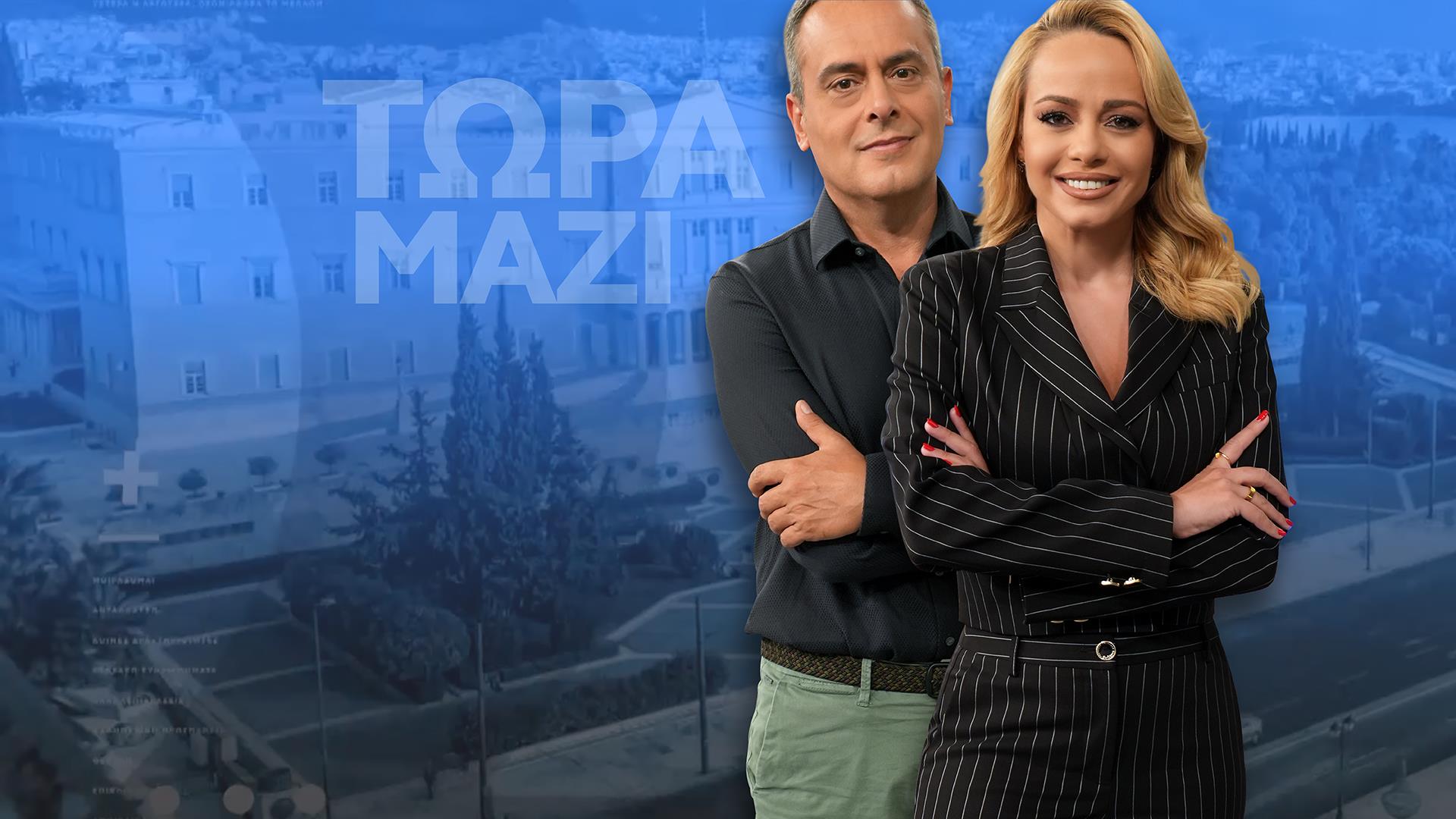 OPEN Beyond | Αρχική σελίδα