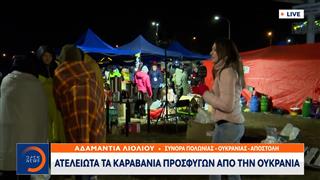 Αποκλειστικό - Οι "Anonymous Greece" στο Open : "Μολών λαβέ" το μήνυμα ...