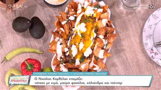 Συνταγή για τούρτα σοκολάτας με κόκκινα βατόμουρα από τον Νικόλα ...