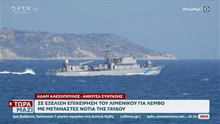 Αντ. Ρέμος: «Πριν γίνει το τροχαίο του Παντελίδη είχαμε μιλήσει στο ...