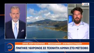 Κεντρικό δελτίο | OPEN TV