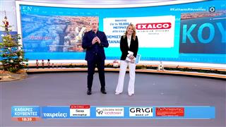 Καθαρές Κουβέντες | OPEN TV