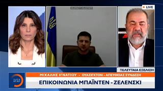 Αποκλειστικό - Οι "Anonymous Greece" στο Open : "Μολών λαβέ" το μήνυμα ...