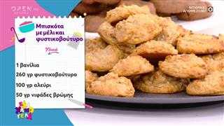 Συνταγή για μαροκινό κοτόπουλο με κους-κους από τον Γιώργο Παπακώστα ...