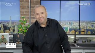 Chef στην κουζίνα σας, με τον Βαγγέλη Δρίσκα | Επεισόδιο 11, κύκλος 01 ...