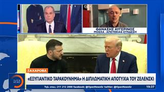 Έρωτας φυγάς | Κύκλος 1, επεισόδιο 4 | OPEN TV