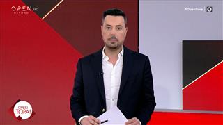 OPEN ΤΩΡΑ! | OPEN TV