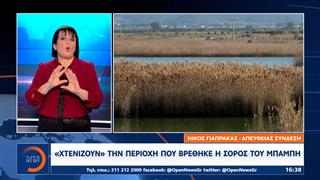 Η τελετή του Αγίου Φωτός | OPEN TV