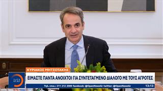Με ακόμη μεγαλύτερη ένταση τις κινητοποιήσεις τους οι αγρότες | OPEN TV