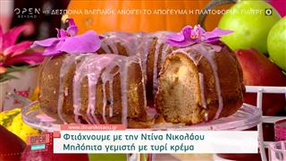 Συνταγή για λαζάνια με σπανάκι και μανιτάρια από την Ντίνα Νικολάου ...