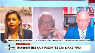 ΚΟΙΝΩΝΙΑ ΑΝΩ ΚΑΤΩ | OPEN TV