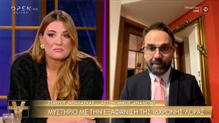 Παραιτήθηκε η Μαρία Καρυστιανού από Πρόεδρος του Συλλόγου θυμάτων ...