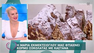 Συνταγή για σπιτικά γεμιστά ψωμάκια από την Μαρία Εκμεκτσίογλου | OPEN TV