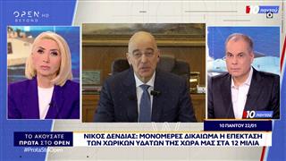 Π.Ρούτσι:«Δεν με ενδιέφερε ποτέ να πολιτεύτω,παρα μόνο να μάθω πως ...