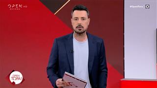 OPEN ΤΩΡΑ! | OPEN TV