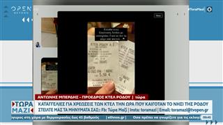 Μεγάλο Καβούρι: Τραγωδία με 6χρονο αγοράκι που ανασύρθηκε νεκρό από τη ...