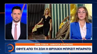 Ασφυκτικά γεμάτοι οι χώροι προσωρινής φιλοξενίας | OPEN TV
