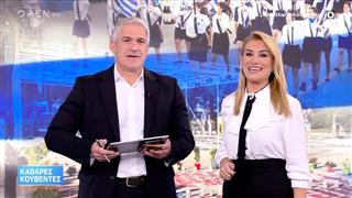 Καθαρές Κουβέντες | OPEN TV