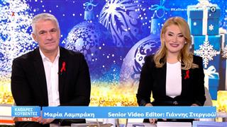 Καθαρές Κουβέντες | OPEN TV