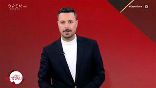 OPEN ΤΩΡΑ! | OPEN TV