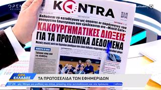 Χρόνια πολλά Μαριάννα – Οι ευχές για τα γενέθλια της Μαριάννας ...