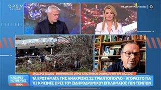 Σωκράτης Μπόζος: «Ο Καραμανλής είναι νούμερο 1 υπαίτιος της τραγωδίας ...