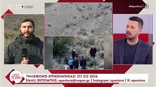 OPEN ΤΩΡΑ! | OPEN TV | VIDEOS