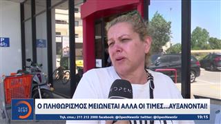 ΑΛΛΟΙ ΧΡΗΣΤΕΣ ΒΛΕΠΟΥΝ ΤΩΡΑ