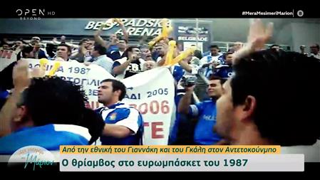 Τα video της θεματικής ενότητας: ΠΑΝΑΓΙΩΤΗΣ ΓΙΑΝΝΑΚΗΣ | WEBTV | OPEN