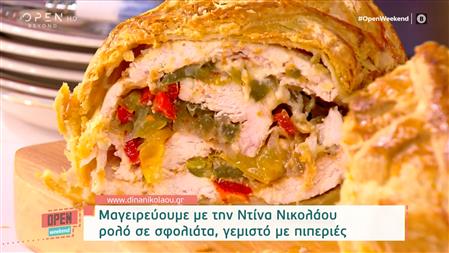 Τα video της θεματικής ενότητας: ΡΟΛΟ ΚΟΤΟΠΟΥΛΟ ΓΕΜΙΣΤΟ | WEBTV | OPEN
