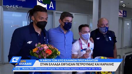 Τα video της θεματικής ενότητας: ΕΜΜΑΝΟΥΗΛ ΚΑΡΑΛΗΣ | WEBTV | OPEN