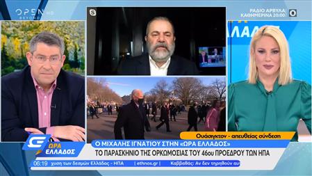Τα video της θεματικής ενότητας: ΜΙΧΑΛΗΣ ΙΓΝΑΤΙΟΥ | WEBTV | OPEN