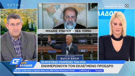 Τα video της θεματικής ενότητας: ΜΙΧΑΛΗΣ ΙΓΝΑΤΙΟΥ | WEBTV | OPEN