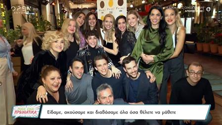 Τα video της θεματικής ενότητας: Η ΔΙΚΗ ΜΑΣ ΟΙΚΟΓΕΝΕΙΑ | WEBTV | OPEN