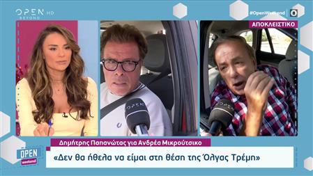 Τα video της θεματικής ενότητας: ΖΑΧΟΣ ΧΑΤΖΗΦΩΤΙΟΥ | WEBTV | OPEN