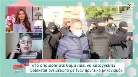 Τα video της θεματικής ενότητας: ΕΛΕΝΗ ΤΖΩΡΤΖΗ | WEBTV | OPEN