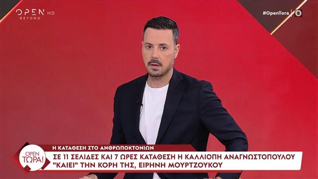 Chef στην κουζίνα σας, με τον Βαγγέλη Δρίσκα | Επεισόδιο 50, κύκλος 01 ...