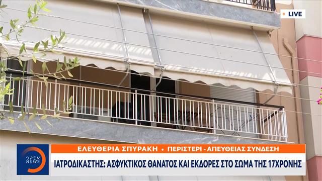 Συνταγή για πικάντικες ψητές σαρδέλες από τον Βαγγέλη Δρίσκα | OPEN TV