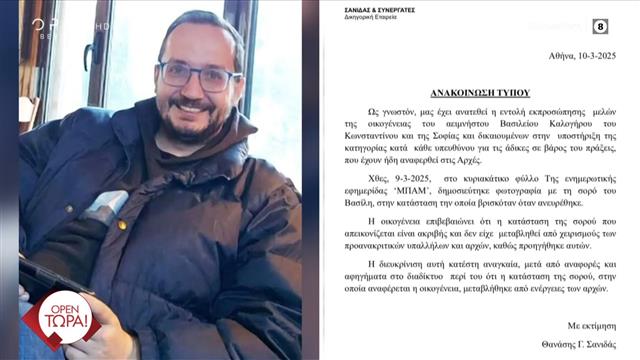 Chef στην κουζίνα σας, με τον Βαγγέλη Δρίσκα | Επεισόδιο 55, κύκλος 01 ...