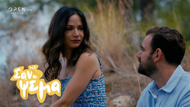 OPEN TV | Live TV | Ζωντανά το πρόγραμμα του OPEN