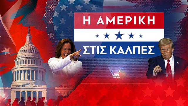 Οι εκπομπές μας | WEBTV | OPEN