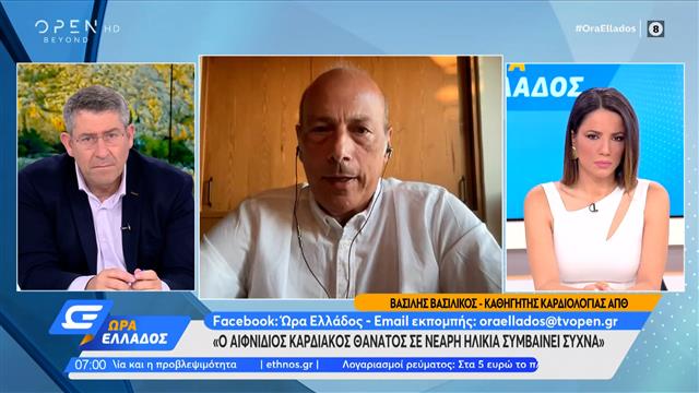 OPEN TV | Live TV | Ζωντανά το πρόγραμμα του OPEN