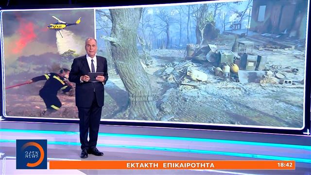 OPEN TV | Live TV | Ζωντανά το πρόγραμμα του OPEN