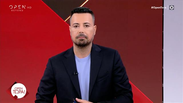 OPEN TV | Live TV | Ζωντανά το πρόγραμμα του OPEN