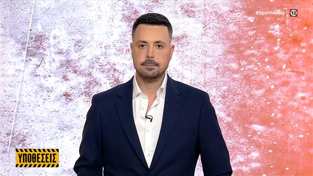 Chef στην κουζίνα σας, με τον Βαγγέλη Δρίσκα | Επεισόδιο 17, κύκλος 02 ...