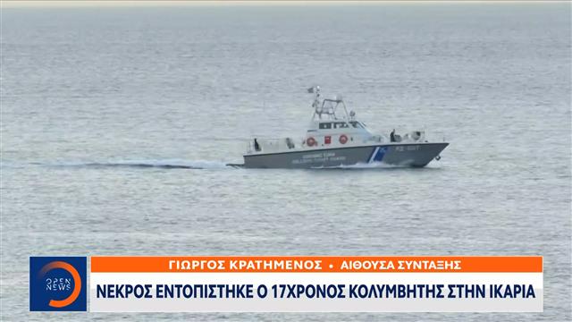 OPEN Beyond | Αρχική σελίδα