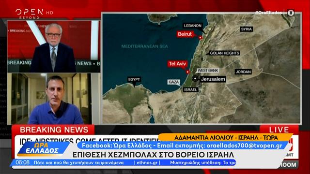 OPEN TV | Live TV | Ζωντανά το πρόγραμμα του OPEN