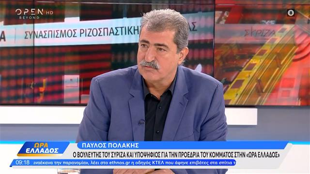 OPEN Beyond | Αρχική σελίδα