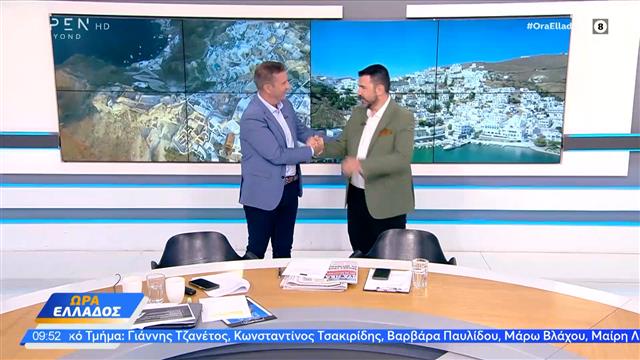 OPEN TV | Live TV | Ζωντανά το πρόγραμμα του OPEN