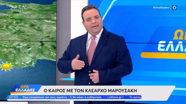OPEN TV | Live TV | Ζωντανά Εκκλησιαστικές λειτουργίες